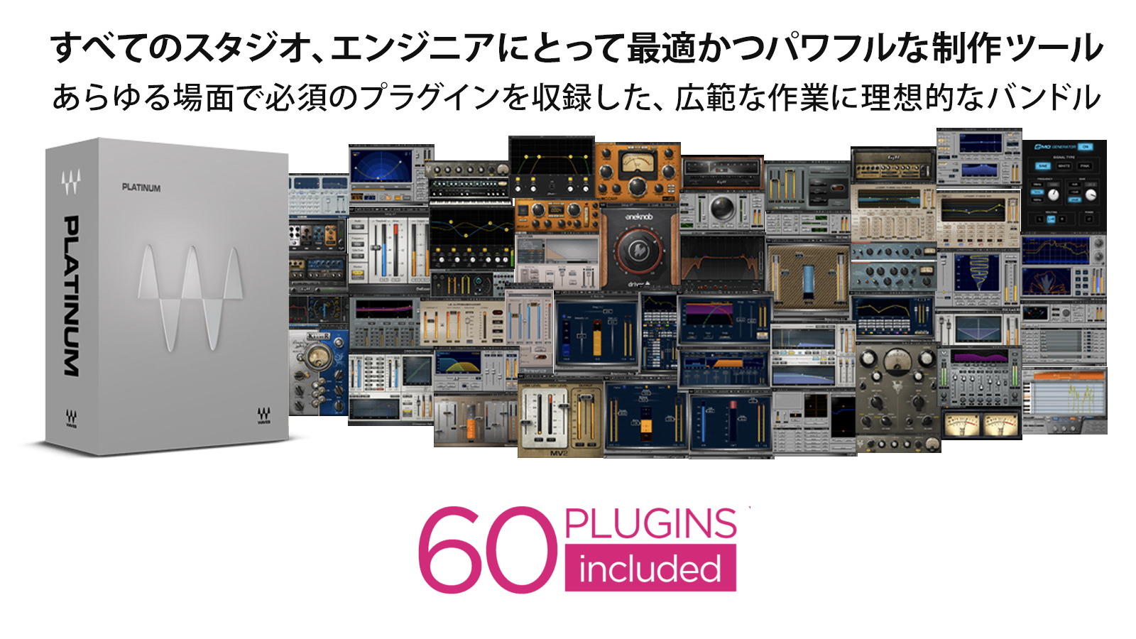 Apogee Duet 3を購入するとWaves Platinumがもらえる！数万円のお得が手に入る期間限定キャンペーン中！ - DTM Evangelist.com